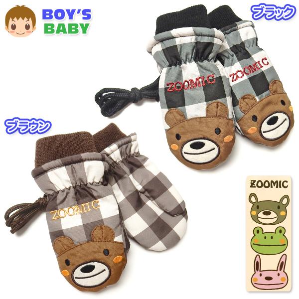 ●コメントくまアップリケが可愛いチェック柄ミトン手袋。ふわふわ裏ボア＆フリース仕様、保温性のある中綿入りで暖か☆嬉しい紐付きで無くす心配がありません♪●特 長・ZOOMIC(ズーミック)・ミトン型中綿手袋・スノーグローブ・裏フリース＆ボア素...