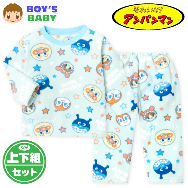 ●特 長・アンパンマン・フリース総柄パジャマ・上下セット　・両面フリース素材・暖かい素材　・保温性　・防寒・ウエストゴム/ゴム入替口付き・パンツ後ろマチ・内側ネームタグ付き・キャラクター総柄プリント・ナイトウェア/ルームウェア/　リラックス...