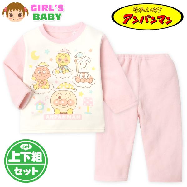 ●特 長・アンパンマン・パジャマ　・上下組・(後身頃/袖/パンツ)両面フリース・(前身頃)裏起毛・暖かい素材　・保温性　・防寒性・パンツ後ろマチ付き・内側ネームタグ付き・キャラクタープリント・配色切替　・襟リブ・ウエストゴム/ゴム入れ替え口...