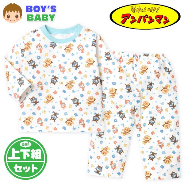 ●特 長・アンパンマン・ニットキルトパジャマ　・上下組・暖かい素材　・保温性・肌側コットン100％・パンツ後ろマチ付き・内側ネームタグ付き　・襟リブ・キャラクター総柄プリント・ウエストゴム　・ゴム入れ替え口・かわいい/可愛い/おしゃれ/　ル...