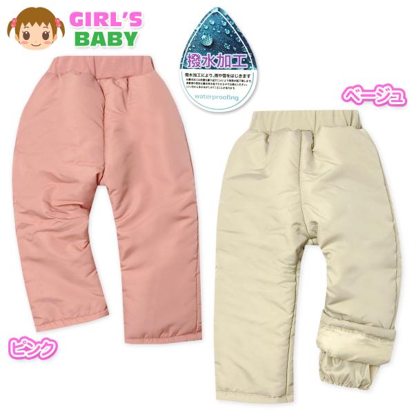 ●特 長・GrinLab(グリンラボ)・スノーパンツ　・中綿パンツ・ロングパンツ/長ズボン・ボトムス　・暖かい素材・保温性　・防寒性・はっ水加工　・雨や雪を弾く・裾二重構造/内側ゴム入り・無地　・シンプル・ウエストゴム/リブ・ゴム入れ替え口...