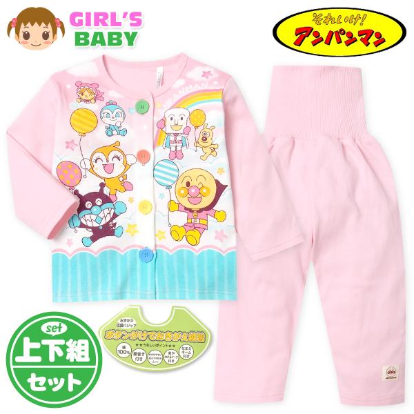 ●特 長・アンパンマン・おきがえ応援長袖パジャマ・前開き　・上下組・腹巻き付き/寝冷え対策・おきがえ練習/大きめボタン/　色違いボタン/服育・スムース素材・本体コットン100％・後ろマチ付きパンツ・前がわかるマーク付き・お名前ネームタグ　・...