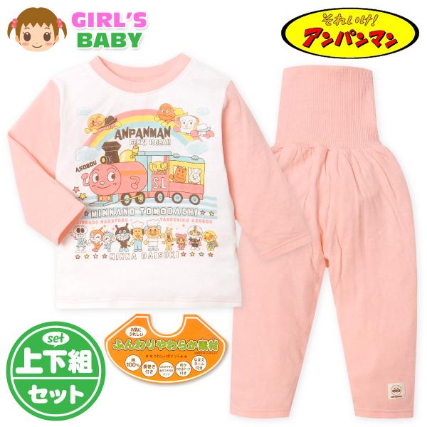 ●特 長・アンパンマン・長袖パジャマ　・腹巻き付き・上下組　・接結ニット・ふんわりやわらか素材・本体コットン100％　・襟リブ・パンツ後ろマチ付き・前がわかるマークワッペン付き・お名前ネームタグ付き・キャラクタープリント・ナイトウェア/ルー...