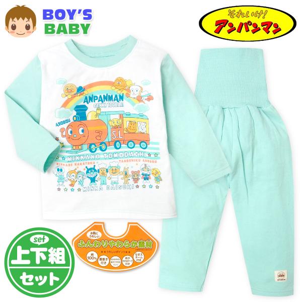 ●特 長・アンパンマン・長袖パジャマ　・腹巻き付き・上下組　・接結ニット・ふんわりやわらか素材・本体コットン100％　・襟リブ・パンツ後ろマチ付き・前がわかるマークワッペン付き・お名前ネームタグ付き・キャラクタープリント・ナイトウェア/ルー...