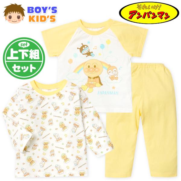 ●特 長・アンパンマン・2トップスパジャマ　・上下組・長袖　・半袖　・天竺素材・コットン100％・襟リブ　・キャラクター柄・ウエストゴム/ゴム入替口付き・パンツ後ろマチ付き・お名前ネームタグ付き・ナイトウェア/ルームウェア/　リラックスウェ...