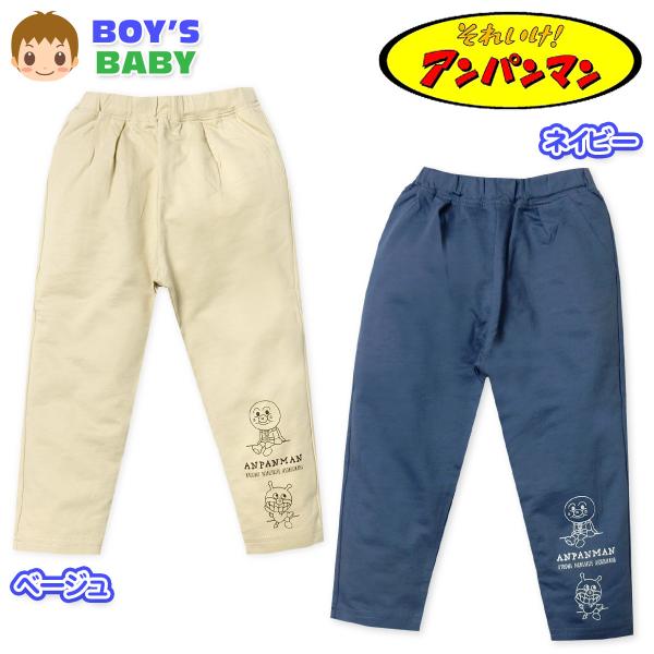 ●コメント裾プリントが可愛らしいアンパンマンスウェットロングパンツ。お肌に優しい綿100％で柔らかく穿き心地快適でロングシーズン活躍♪通園時やおでかけなどデイリーに活躍します☆●特 長・アンパンマン・スウェットパンツ　・ミニ裏毛・ロングパン...