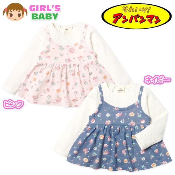 ●コメントアンパンマンキャラクター＆花柄キャミソールの重ね着風が可愛いキャミフェイク長袖Tシャツ☆ふわりと広がるフレアシルエットでキュートな着こなしに♪脱ぎ着しやすい襟元後ろゴム入り◎優しい肌触りの綿混素材でやわらかく着心地快適です。●特 ...