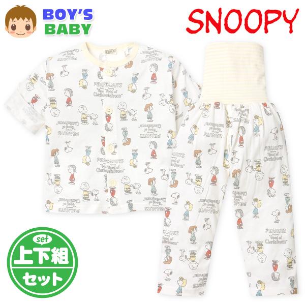 ●特 長・SNOOPY(スヌーピー)・PEANUT(ピーナッツ)・腹巻付長袖パジャマ・上下組　・天竺素材　・薄手・本体コットン100％・前開きボタン・袖ロールアップ/2way・ボーダー柄はらまき・お腹が出にくい/寝冷え対策・パンツ後ろマチ付...