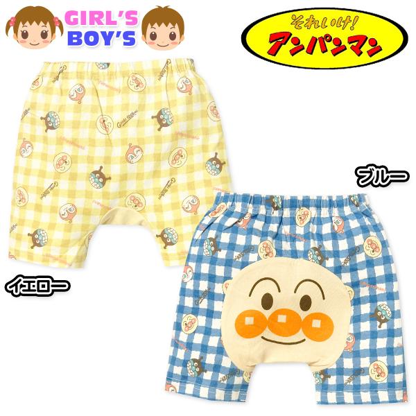 ●コメントおしりフェイス柄マチ付きアンパンマン3分丈パンツ☆チェック柄も可愛いポイント♪お肌に優しい綿100％の天竺素材、やわらかく肌触り抜群◎暑い季節さわやかに活躍します。●特 長・アンパンマン・3分丈パンツ　・ボトムス・天竺　・コットン...
