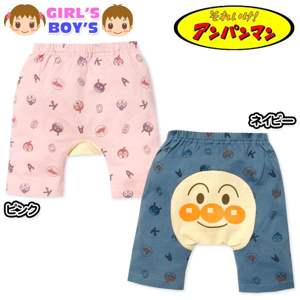 ●コメントおしりフェイス柄マチ付きアンパンマン5分丈パンツ☆総柄プリントも可愛いポイント♪お肌に優しい綿100％の天竺素材、やわらかく肌触り抜群◎暑い季節さわやかに活躍します。●特 長・アンパンマン・5分丈パンツ　・ボトムス・天竺　・コット...