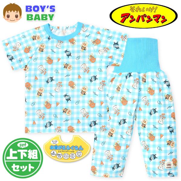 ●コメントお腹を冷やしにくい腹巻付きアンパンマン半袖パジャマ☆ネックがゴムでお着がえらくちん♪お肌にやさしい本体綿100％の天竺素材で爽やかな着心地です。7分丈パンツはおしりゆったりマチ、前がわかるワッペンマーク付き◎便利なネームタグで名前...