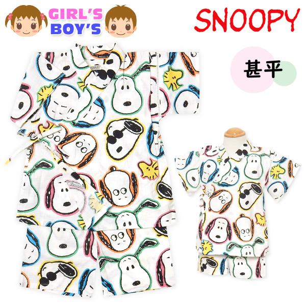 ●特 長・SNOOPY(スヌーピー)・甚平上下二点セット・上着は内、外ヒモ止め・パンツウエストゴム・ウエストゴム入れ替え口付き・コットン100％・キャラクター総柄デザイン・上下セット/2点セット/夏祭り/　お祭り/花火大会/夏行事/和装●素...