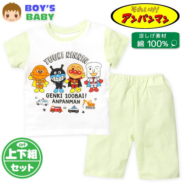 ●コメントアンパンマン＆はたらく車が可愛らしい半袖パジャマ☆お肌に優しい綿100％、通気性に優れた涼しげ素材♪ハーフパンツは後ろマチありでオムツでもゆったり快適。お腹が出にくい股上深めなのも◎便利なネームタグ付きです。●特 長・アンパンマン...