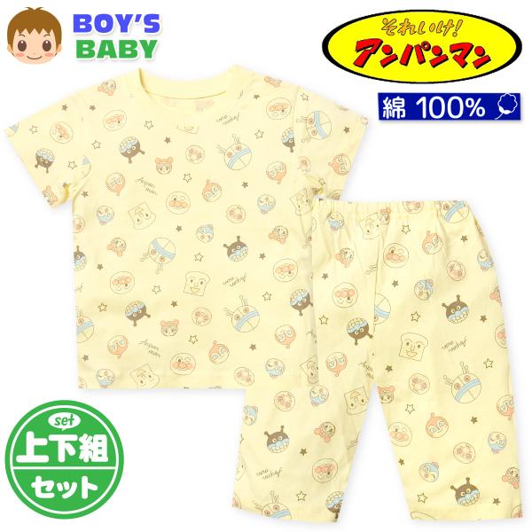 ●コメントにぎやかな総柄が可愛いアンパンマン半袖パジャマ☆お肌に優しい綿100％素材♪ハーフパンツは後ろマチありでオムツでもゆったり快適。お腹が出にくい股上深めなのも◎便利なネームタグ付きです。●特 長・アンパンマン・半袖パジャマ　・上下組...