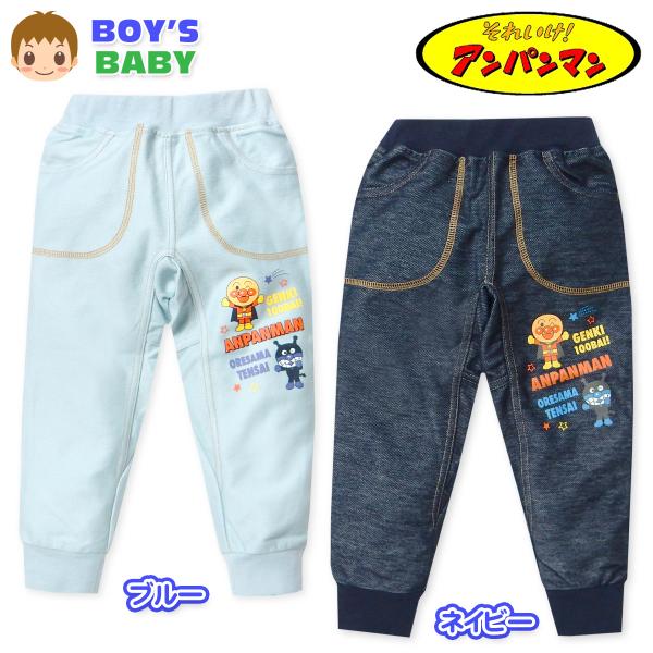 ●コメントアンパンマン＆ばいきんまんプリント入りが可愛らしいロングジョガーパンツ♪ニットデニムで肌触り柔らか、スッキリもたつかない裾リブ◎おでかけや通園などロングシーズン活躍します。●特 長・アンパンマン・ジョガーパンツ　・デニムニット・ロ...