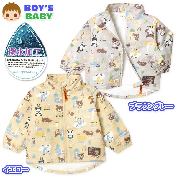 ●特 長・ZOOMIC(ズーミック)・ジップジャケット・ジップアップ　・アウター・裏トリコット起毛・暖かい素材　・保温性　・防寒・撥水加工/はっ水/水をはじく・スタンドネック　・軽量/軽い・ファスナーガード/ジップガード・アニマル/動物柄・...