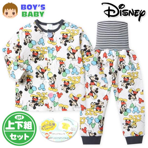 ●特 長・Disney(ディズニー)・ミッキーマウス・お着替えチャレンジパジャマ・腹巻き付きパジャマ　・上下組・ニットキルト　・暖かい/保温・肌側コットン100％・前開き大きめボタン/色違いボタン・襟/パンツ裾リブ・パンツ後ろマチ　・ネーム...
