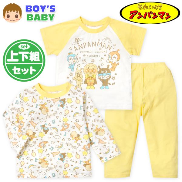 ●コメント春〜秋までロングシーズン活躍長袖＆半袖2トップスパジャマ。綿100％の天竺素材でお肌に優しくやわらかな着心地♪おしりがゆったりで穿かせやすい後ろマチ付きパンツが快適☆便利なネームタグ付きです。●特 長・アンパンマン・2トップスパジ...