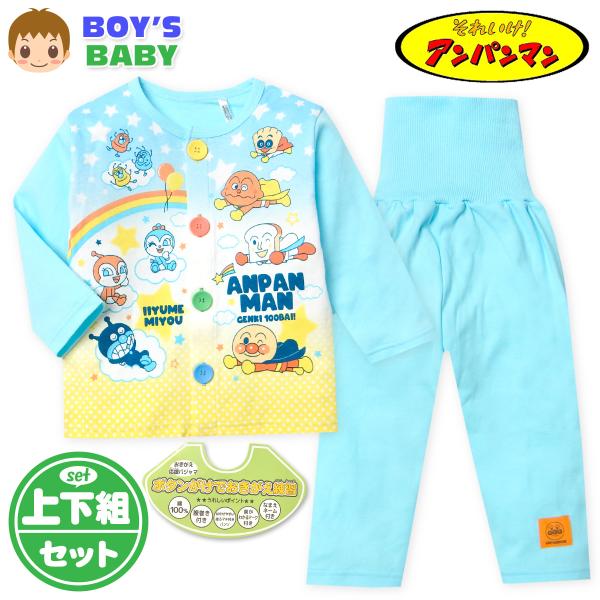●特 長・アンパンマン・おきがえ応援長袖パジャマ・前開き　・上下組・腹巻き付き/寝冷え対策・おきがえ練習/大きめボタン/　色違いボタン/服育・スムース素材・本体コットン100％・後ろマチ付きパンツ・前がわかるマーク付き・お名前ネームタグ　・...