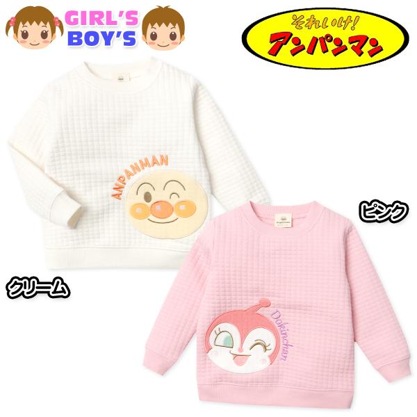 ●コメント大きなアップリケとロゴ刺繍が可愛らしいアンパンマンのスウェットシャツ☆柔らかなワッフルキルト素材で伸縮性もあり着心地抜群♪便利なネームタグ付き◎ロングシーズン活躍します。●特 長・アンパンマン・長袖スウェットトレーナー・ワッフルキ...