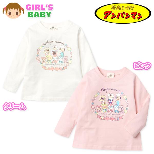 ●コメントお花＆リボンをあしらったキャラクタープリントが可愛いアンパンマン長袖Tシャツ☆お肌に優しい綿100％で柔らかく着心地いつでも快適◎コーデがおしゃれにきまります♪●特 長・アンパンマン・長袖Tシャツ　・コットン100％・キャラクター...