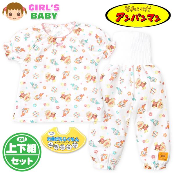 ●特 長・アンパンマン・半袖パジャマ　・上下組・7分丈パンツ・腹巻き付き/寝冷え対策・梨地　・本体コットン100％・襟元ゴム入り/ネックゴム・後ろマチ付きパンツ・前がわかるマーク付き・お名前ネームタグ　・リボン・パフスリーブ　・フリル・キャ...