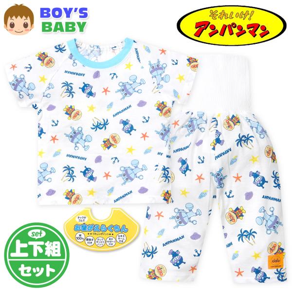 ●特 長・アンパンマン・半袖パジャマ　・上下組・7分丈パンツ・腹巻き付き/寝冷え対策・梨地　・本体コットン100％・襟元後ろゴム入り/ネックゴム・後ろマチ付きパンツ・前がわかるマーク付き・お名前ネームタグ　・襟リブ・キャラクター総柄プリント...