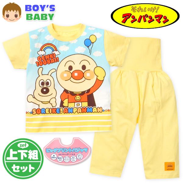 ●コメントお腹を冷えから守ってくれるアンパンマン腹巻付きパジャマ。本体綿100％素材でやわらかくお肌に優しい☆7分丈パンツはおしりゆったりマチ、前がわかるワッペンマーク付き◎便利なネームタグで名前も書けます♪●特 長・アンパンマン・半袖パジ...