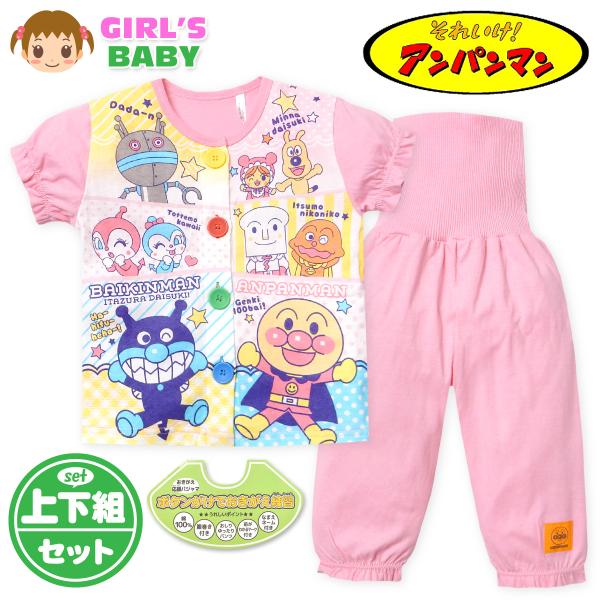 ●コメントボタンかけでお着替え練習！お腹を冷えから守ってくれるアンパンマン腹巻付き半袖パジャマ。本体綿100％素材でやわらかくお肌に優しい☆7分丈パンツはおしりゆったりマチ、前がわかるワッペンマーク付き◎便利なネームタグで名前も書けます♪●...