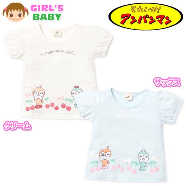 ●コメントお肌にやさしい綿100％天竺♪アンパンマン半袖Tシャツ。ドキンちゃんコキンちゃんプリント、ふんわりパフスリーブ袖も可愛い☆内側には便利なネームタグ付き◎コーディネートが女の子らしくおしゃれに決まります☆●特 長・アンパンマン・半袖...