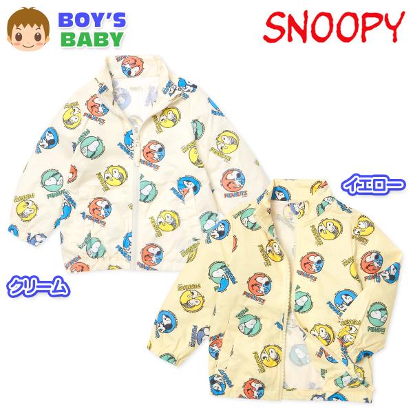 ●コメント総柄デザインが可愛らしいスヌーピージャケット☆肌触り柔らかなドットメッシュ素材。冷房対策、季節の変わり目の羽織りなどロングシーズン活躍♪薄手＆軽量でコンパクトに畳めて旅行やおでかけにも最適です。●特 長・SNOOPY(スヌーピー)...