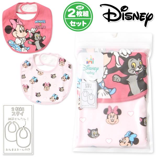 ●コメントミニーちゃん2枚組スタイ。外れにくいスナップボタン留め、2段階調節ができるのも嬉しい◎裏面ポリウレタンコーティングでお洋服を汚しにくい♪表面は綿素材でやさしい肌触り☆便利なネームスペース付きです。●特 長・Disney(ディズニー...