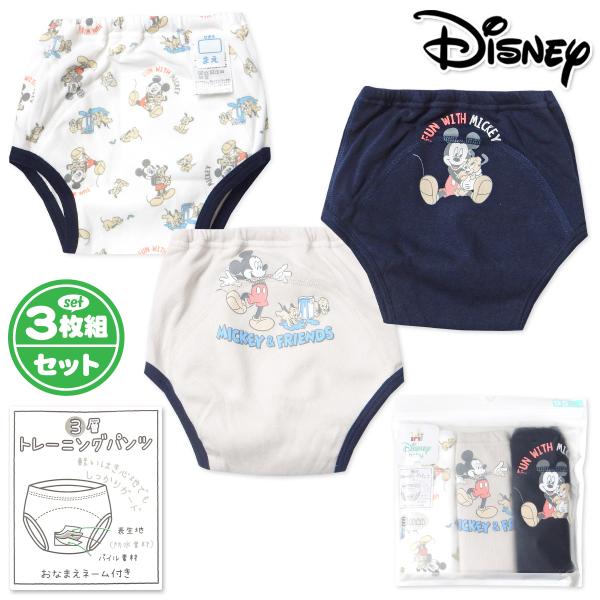 ●コメントミッキーマウス一緒にトイレトレができる3層構造トレーニングパンツセット☆軽い穿き心地でもしっかりガード！保育園や知育にも嬉しいフロントネームタグ付きです♪●特 長・Disney(ディズニー)・ミッキーマウス・3枚セットトレーニング...