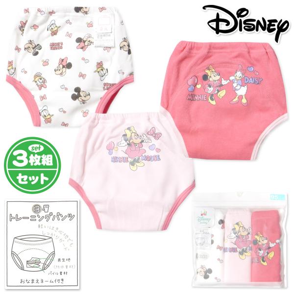 ●コメントミニーちゃんと一緒にトイレトレができる3層構造トレーニングパンツセット☆軽い穿き心地でもしっかりガード！保育園や知育にも嬉しいフロントネームタグ付きです♪●特 長・Disney(ディズニー)・ミニーマウス　・ミニーちゃん・3枚セッ...