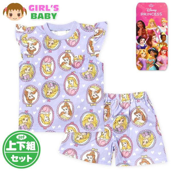 ●コメントディズニープリンセスの可愛らしい半袖Tシャツスーツ。ひらひら袖フリルもcute♪柔らかな肌触りの天竺素材がさわやかな着心地で快適。ルームウェア、パジャマとして活躍します☆●特 長・Disney(ディズニー)・ディズニープリンセス・...