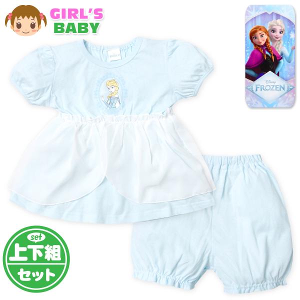 ●コメントふんわりシフォンでまるでお姫様のような気分♪アナと雪の女王半袖パジャマ☆お肌に優しい本体綿100％がやわらかな着心地で快適。襟元後ろ入りで脱ぎ着楽々◎ルームウェアとしても活躍します。●特 長・Disney(ディズニー)・アナと雪の...