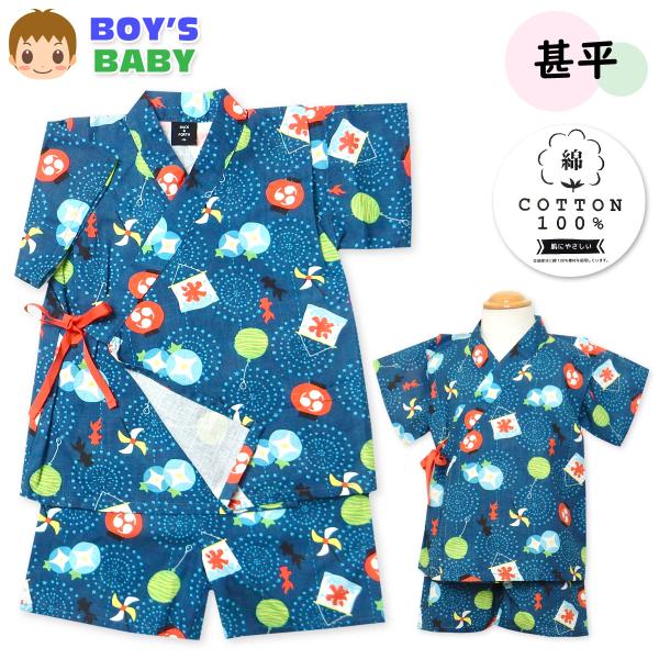 ●コメントお祭りモチーフの和柄がとってもお洒落な甚平。肌に優しい綿100％素材のサラッと快適な着心地が◎お祭りや花火大会など様々なイベントに大活躍です♪●特 長・甚平上下二点セット・上着は内、外ヒモ止め・コットン100％・パンツウエストゴム...