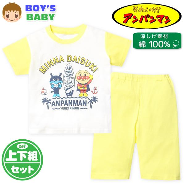 ●コメントアンパンマン＆ばいきんまんが可愛らしい半袖パジャマ☆お肌に優しい綿100％、通気性に優れた涼しげ素材♪ハーフパンツは後ろマチありでオムツでもゆったり快適。お腹が出にくい股上深めなのも◎便利なネームタグ付きです。●特 長・アンパンマ...