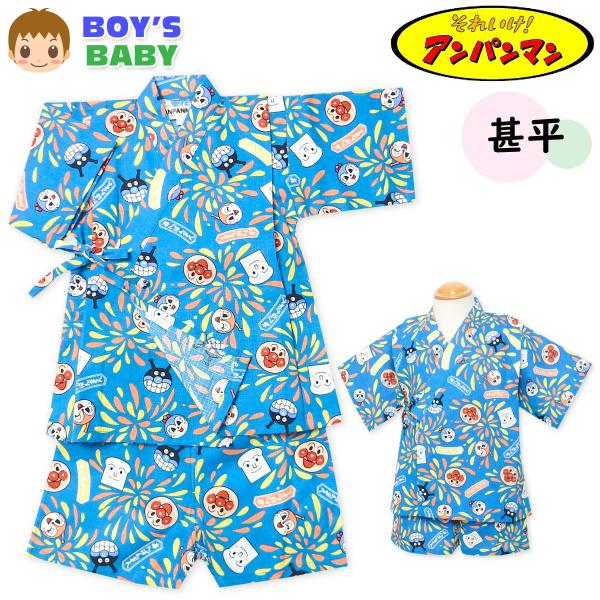 ●コメントキャラクター＆花火柄が可愛らしいアンパンマン甚平。綿100％のサラッとした快適な着心地も◎お祭りや花火大会など様々なイベントに大活躍です♪●特 長・アンパンマン・甚平上下二点セット・上着は内、外ヒモ止め・パンツウエストゴム・ウエス...