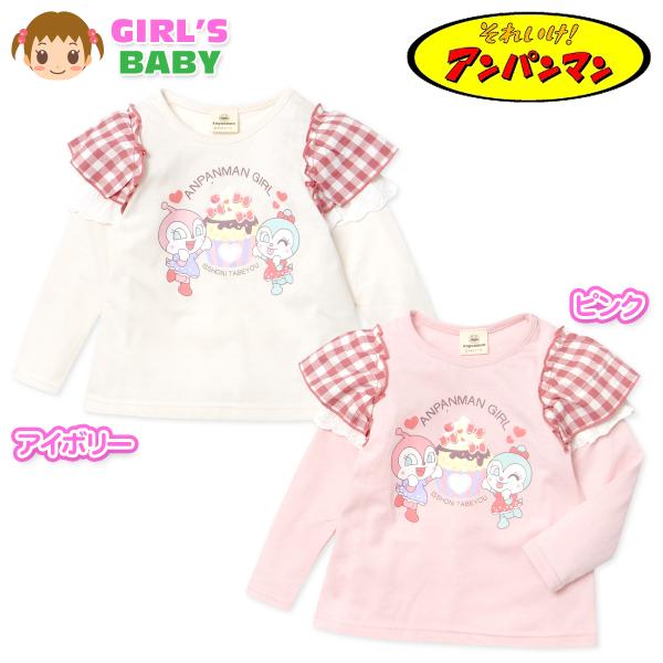 ●コメントチェック柄＆レースの袖フリル装飾がかわいいアンパンマン長袖Tシャツ☆ドキンちゃん＆コキンちゃんのスイーツプリントもcute♪肌触り柔らかな天竺素材で着心地も快適です。●特 長・アンパンマン・長袖Tシャツ　・天竺　・綿混・袖フリル　...