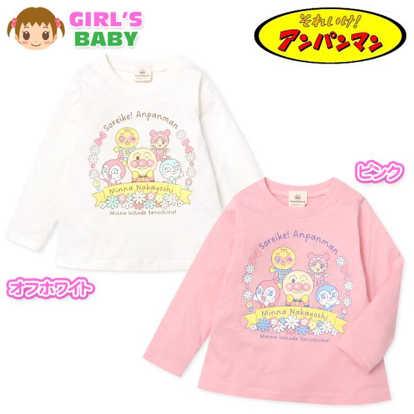 ●コメントお花とキャラクターのリースプリントが可愛いアンパンマン長袖Tシャツ☆お肌に優しい綿100％の天竺素材が肌ざわりよく快適な着心地。通園やおでかけなどデイリーに活躍します。●特 長・アンパンマン・長袖Tシャツ・コットン100％　・天竺...