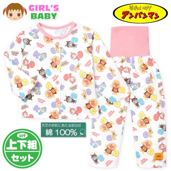 ●コメントお腹を冷やしにくい腹巻付きアンパンマン長袖パジャマ☆お肌にあたる部分は綿100％♪保温性がありなめらかなスムース素材でロングシーズン活躍◎前がわかる裾ワッペンマーク、おしりがゆったりで穿かせやすい後ろマチ付きパンツが快適です。●特...