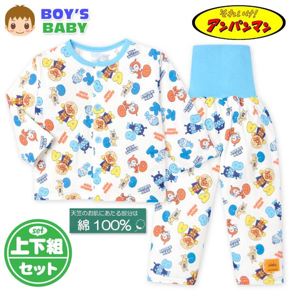 ●コメントお腹を冷やしにくい腹巻付きアンパンマン長袖パジャマ☆お肌にあたる部分は綿100％♪保温性がありなめらかなスムース素材でロングシーズン活躍◎前がわかる裾ワッペンマーク、おしりがゆったりで穿かせやすい後ろマチ付きパンツが快適です。●特...