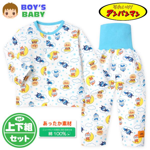 ●特 長・アンパンマン・腹巻き付きパジャマ・前開きボタン・上下組　・ニットキルト・暖かい/温かい　・保温性・肌側コットン100％・パンツ後ろマチ付き・前がわかるマークワッペン付き・お名前ネームタグ付き　・襟リブ・キャラクター総柄プリント・か...