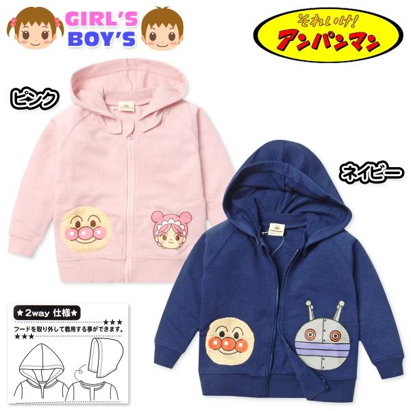 ●コメントフードが着脱できて便利な2way仕様！アンパンマンのフルジップパーカージャケット。柔らかな肌触りの裏毛素材でロングシーズン活躍☆アンパンマンのポケットとプリントが可愛らしいデザインです。●特 長・アンパンマン・パーカージャケット　...