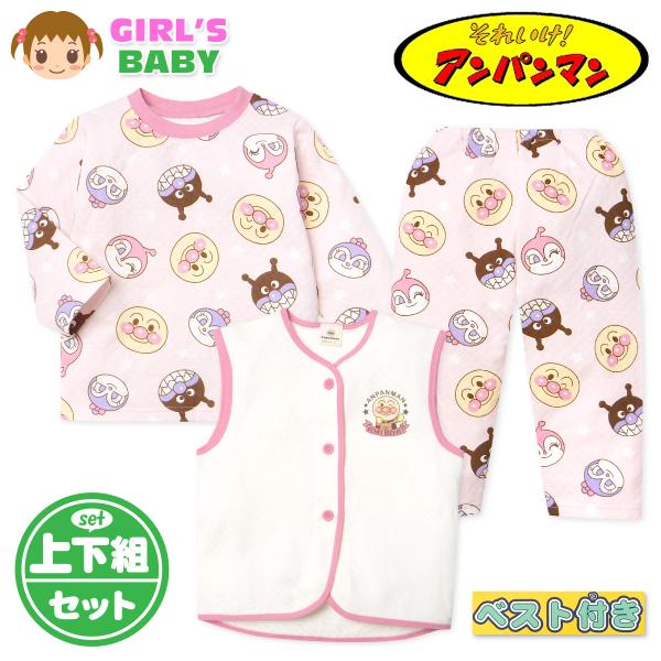 ●特 長・アンパンマン・長袖パジャマ　・上下組・長めベスト付き/丈長め/防寒・ニットキルト　・暖かい/温かい・保温性　・肌側コットン100％・パンツおしりマチ付き・ウエストゴム/ゴム入替口付き・キャラクタープリント・お名前ネームタグ付き・か...