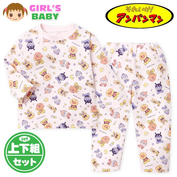 ●コメント肌にあたる部分は綿100％♪保温性があり着心地軽く暖かなアンパンマンニットキルトパジャマ。おしりがゆったりで穿かせやすい後ろマチ付きパンツで快適。名前が書ける便利な内側ネームタグ付きです☆●特 長・アンパンマン・ニットキルトパジャ...