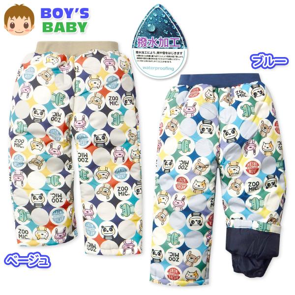 ●特 長・ZOOMIC(ズーミック)・スノーパンツ　・中綿パンツ・ロングパンツ/長ズボン・ボトムス　・暖かい/温かい・保温性　・防寒性　・撥水加工・裾2重構造/内側ゴム入り・ウエストゴム/リブ・ゴム入れ替え口付き・アニマル柄/動物柄・バック...