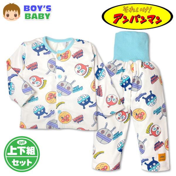 ●コメントみんな大好き それいけ！アンパンマン の男の子向けベビーパジャマ上下セットが登場♪ドキンちゃん・ばいきんまん・だだんだんなど可愛いキャラクターがいっぱいの総柄デザイン♪やさしいサックス系カラーで男の子らしさも◎内側はふんわり綿混の...