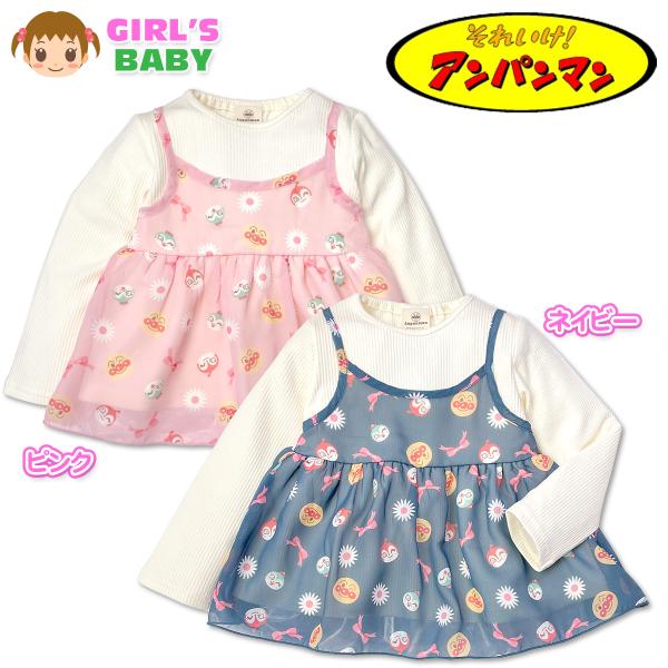 ●ポイント・重ね着風デザインでおしゃれ見え・ふんわり可愛いシフォン素材・肌触りやさしいリブ素材トップス(伸縮性あり)・内側ネームタグ付きで保育園にも安心・ピンク／ネイビーのステキな2色カラー・保育園・普段着・公園遊び・誕生日、クリスマスなど...